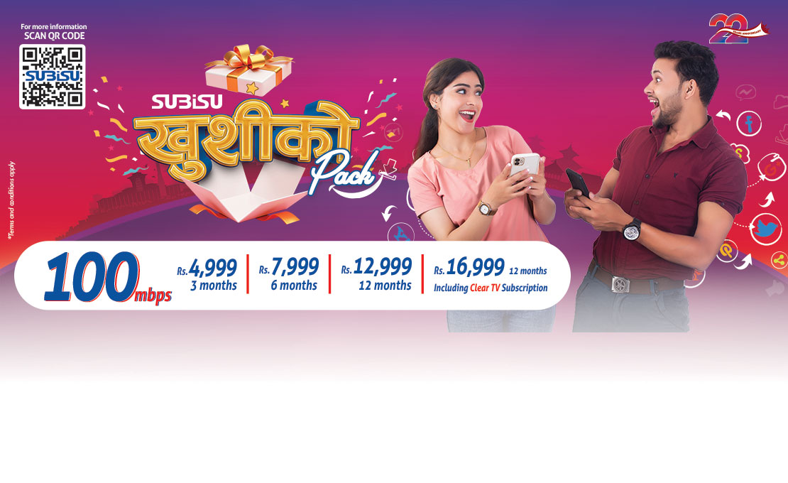 Subisu | Best ISP Service Provider | Subisu