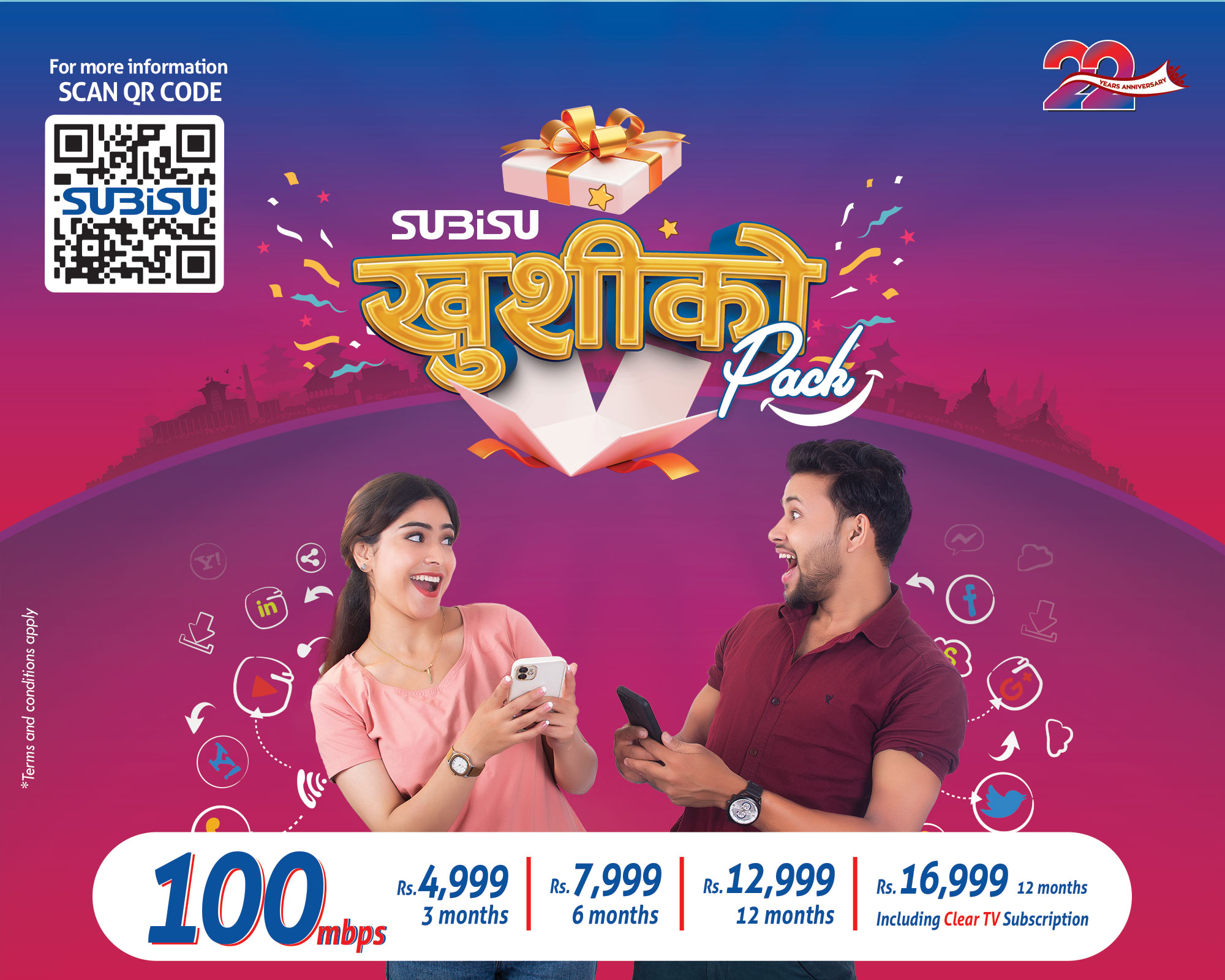 Subisu | Best ISP Service Provider | Subisu