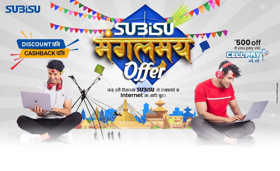 Subisu | Best ISP Service Provider | Subisu