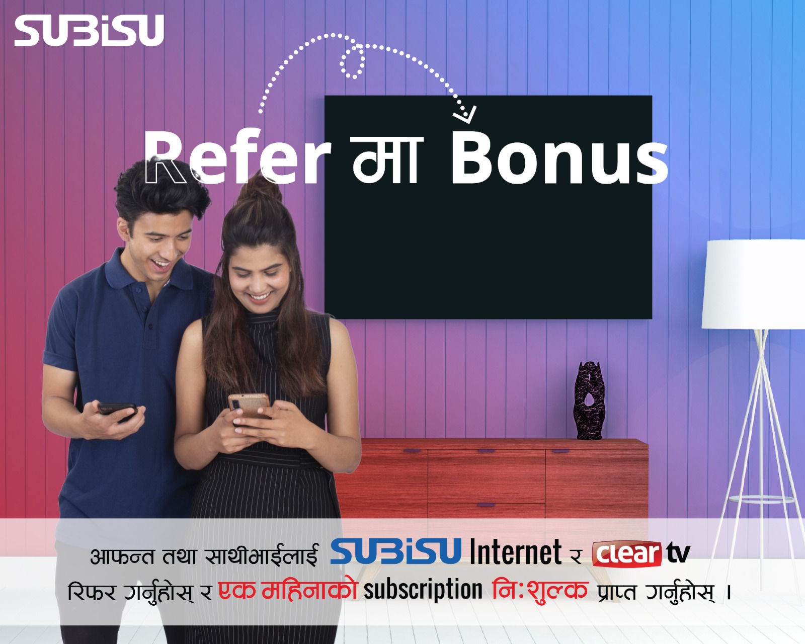 Subisu | Best ISP Service Provider | Subisu