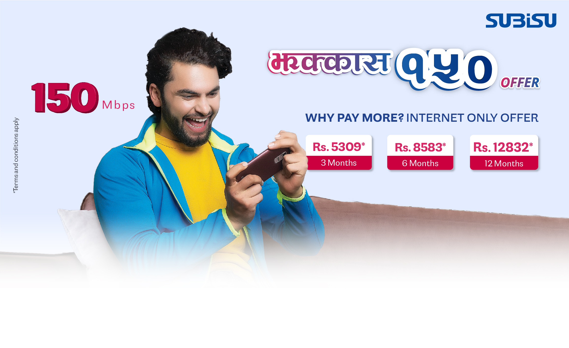 Subisu | Best ISP Service Provider | Subisu