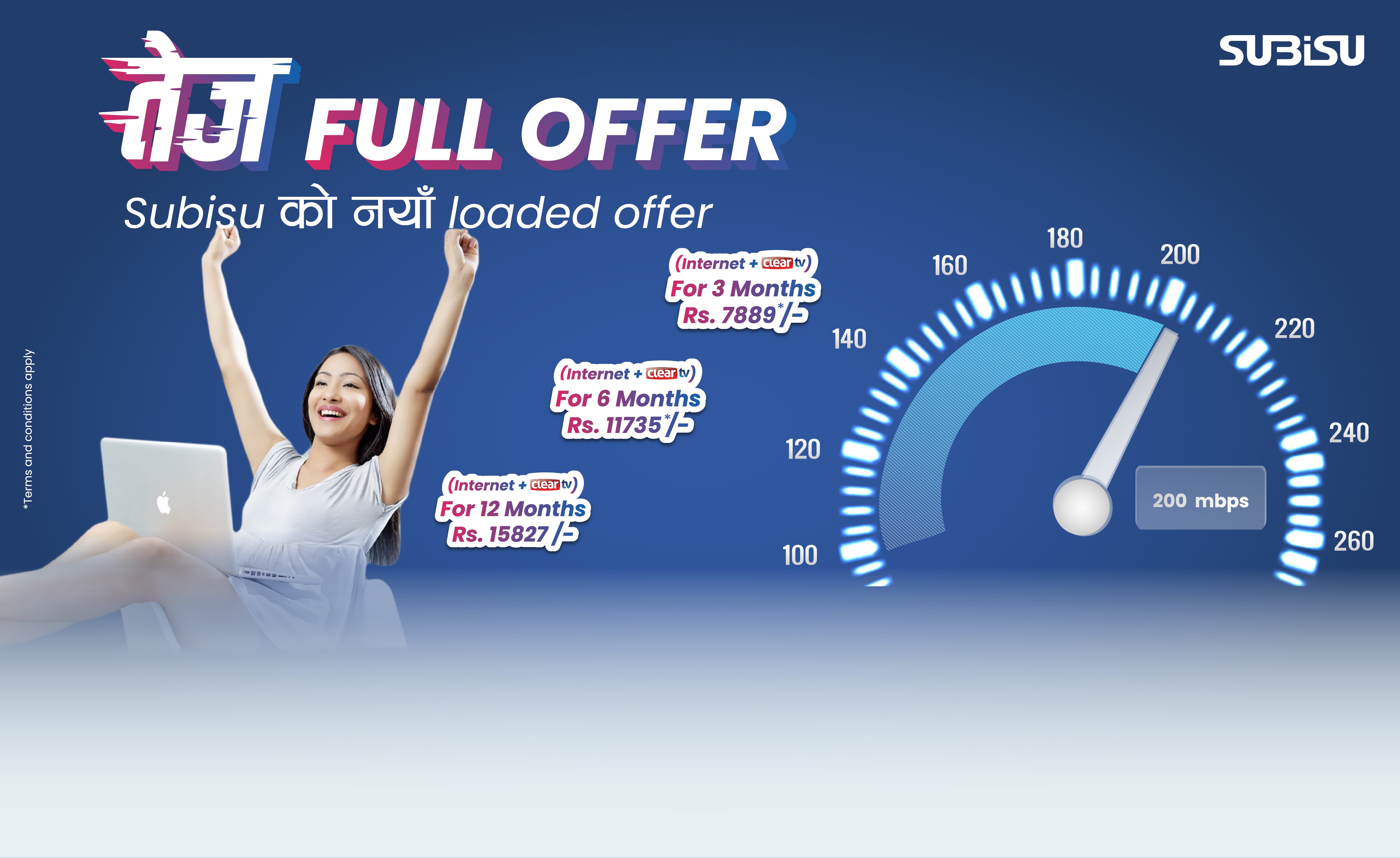 Subisu | Best ISP Service Provider | Subisu